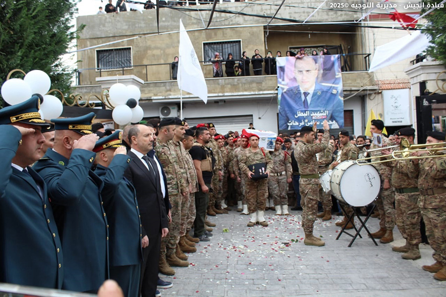 Le Corps du Commandant Martyr Mohammad Farhat Ramené à Son Dernier Repos | الموقع الرسمي للجيش ...