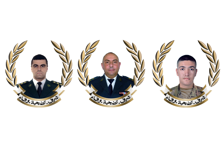 Avis de décès de trois martyrs | الموقع الرسمي للجيش اللبناني