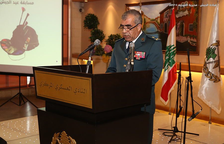 The ceremony of distributing awards to the winners in the posters ...