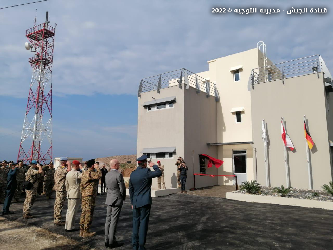 Ceremony for completion of a radar building in Arida Center | الموقع ...