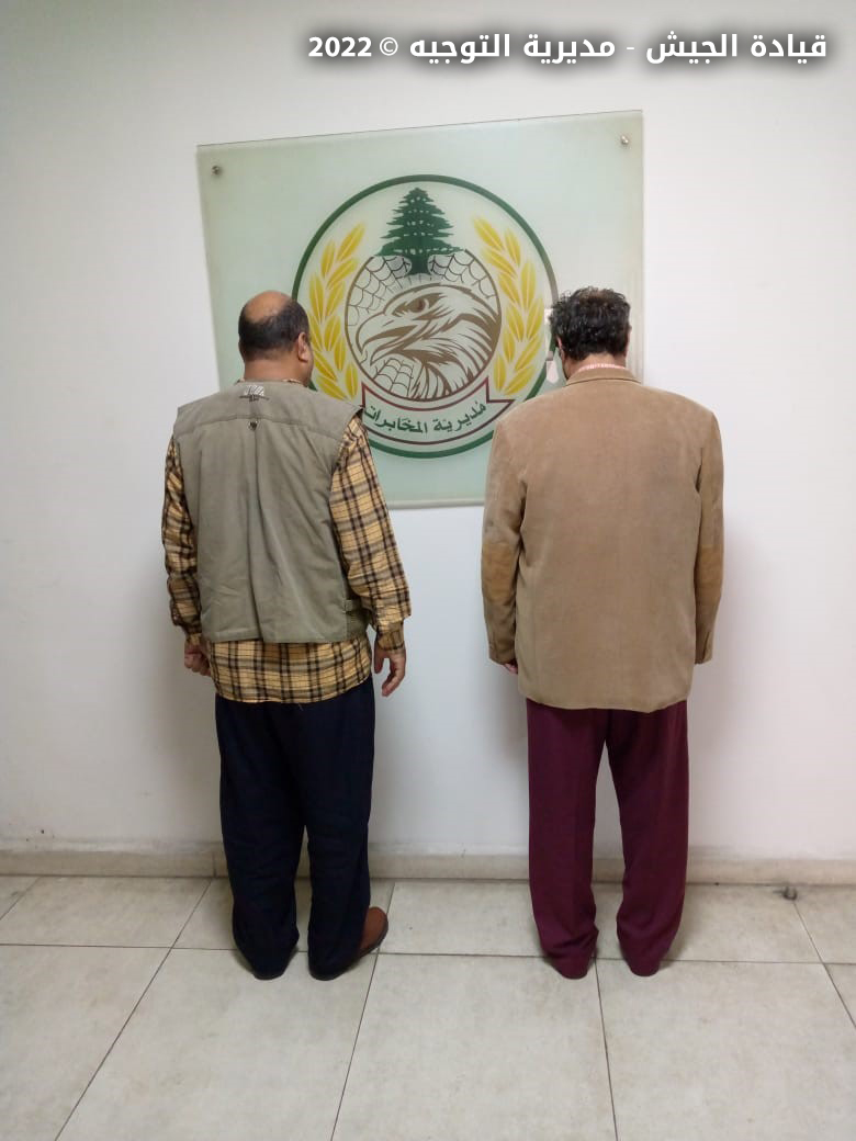 Individuals arrested in Rayfoun, Chouaifet, and Jamous | الموقع الرسمي ...