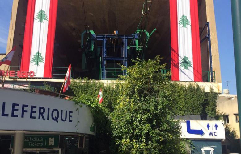Jounieh Telefrique administration shares the 75th Independence Day ...