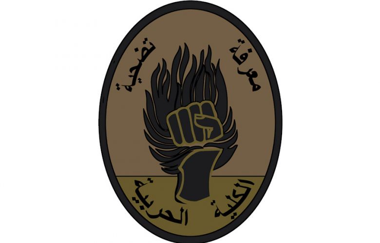 The Military Academy | Official Website of the Lebanese Army