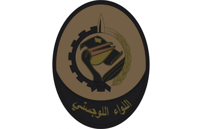 Emblems And Banners | Official Website of the Lebanese Army