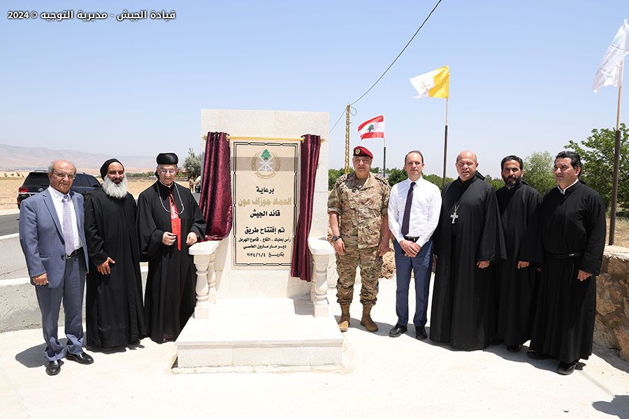 The Lebanese Armed Forces Commander inaugurated roads in Ras Baalbek ...